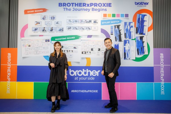 Brandbiznews - แกะรอย 1 ปี แห่งความสำเร็จ “BROTHER x PROXIE” ใต้แนวคิด “ไปให้สุดเวย์ Let’s Bro”
