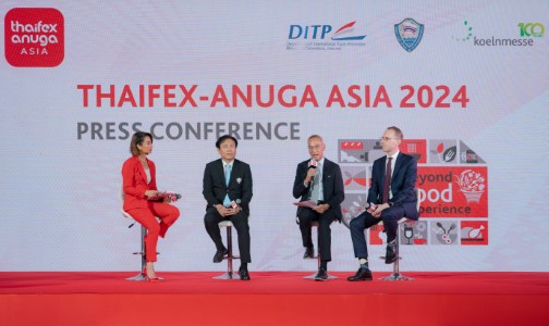 Brandbiznews - DITP จับมือ 2 ยักษ์ใหญ่ภาคเอกชน เตรียมจัด “THAIFEX – ANUGA ASIA 2024”