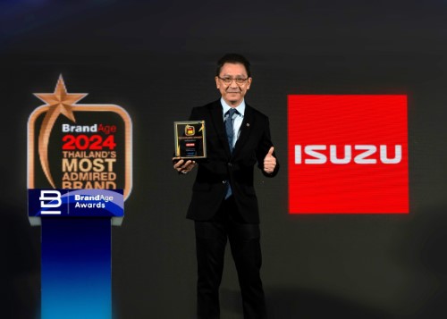 Brandbiznews - อีซูซุคว้า 2 รางวัลเกียรติยศ “สุดยอดองค์กรแห่งปี” และรางวัล“แบรนด์น่าเชื่อถือสูง ...