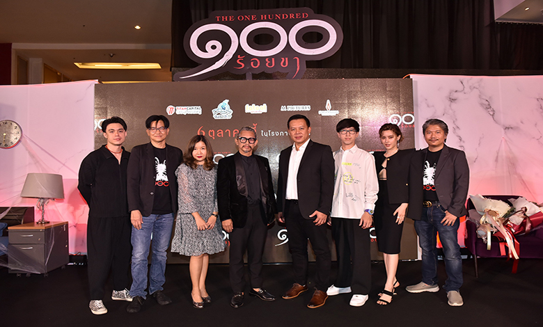 Brandbiznews - เนรมิตรหนัง ฟิล์ม เปิดรอบกาล่า กับ ภาพยนตร์สัตว์ประหลาดเรื่องที่ 2 The One ...