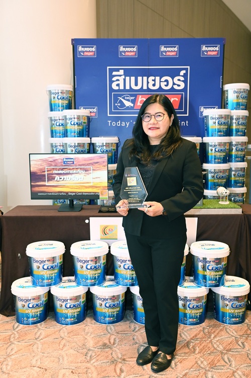 Brandbiznews - เบเยอร์ รับโล่ฯ ฉลากประหยัดพลังงานประสิทธิภาพสูง