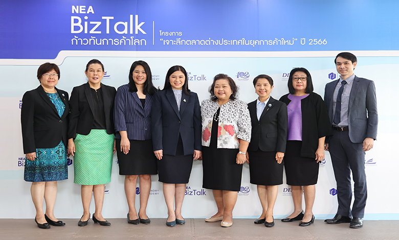 Brandbiznews - DITP จัดเสวนา "ก้าวทันการค้าโลก" เจาะลึกตลาดยุคการค้ายุคใหม่