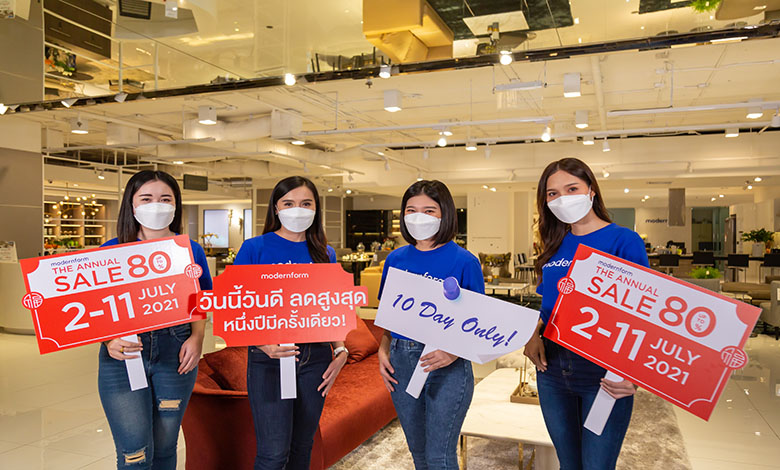 Brandbiznews - Modernform The Annual Sale 2021 ชวนช้อปกับเฟอร์นิเจอร์ร์คุณภาพ ราคาลดแหลก 80%